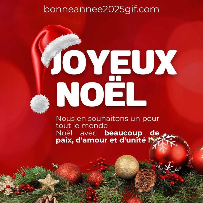 Gif Joyeux Noel Et Bonne Annee 2023null