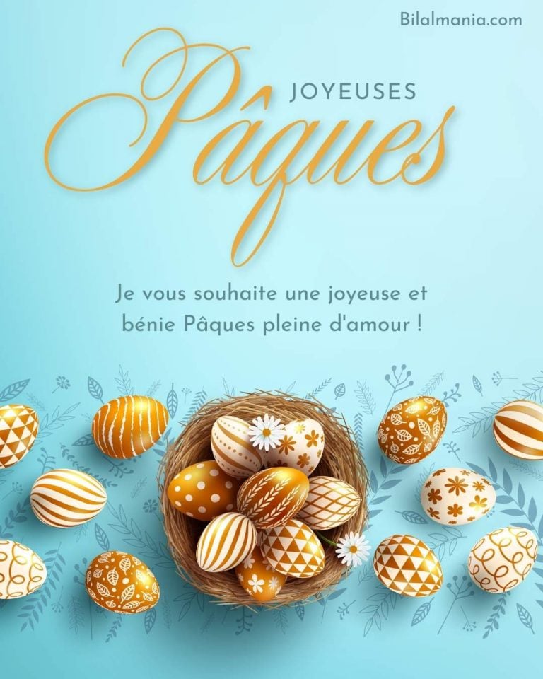 Gif Joyeuses Pques