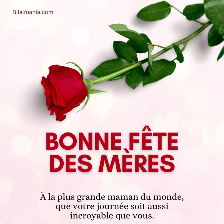 🔥50+ Bonne Fête des Mères 2025 Gif et Images Gratuits